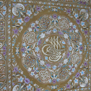 Turkish Folk Art | Tribal weavings and objects of art from the Silk Road